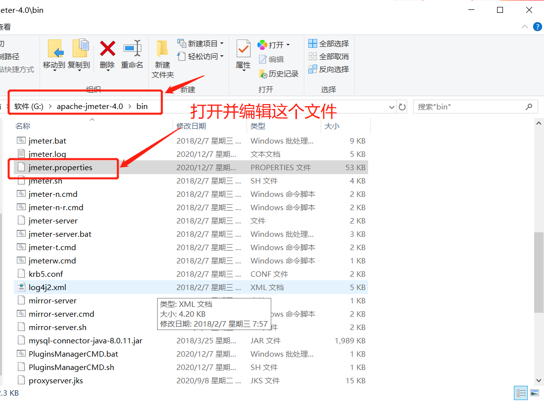 Error in NonGUIDriver java.lang.IllegalArgumentException: Report generation requires csv output ...