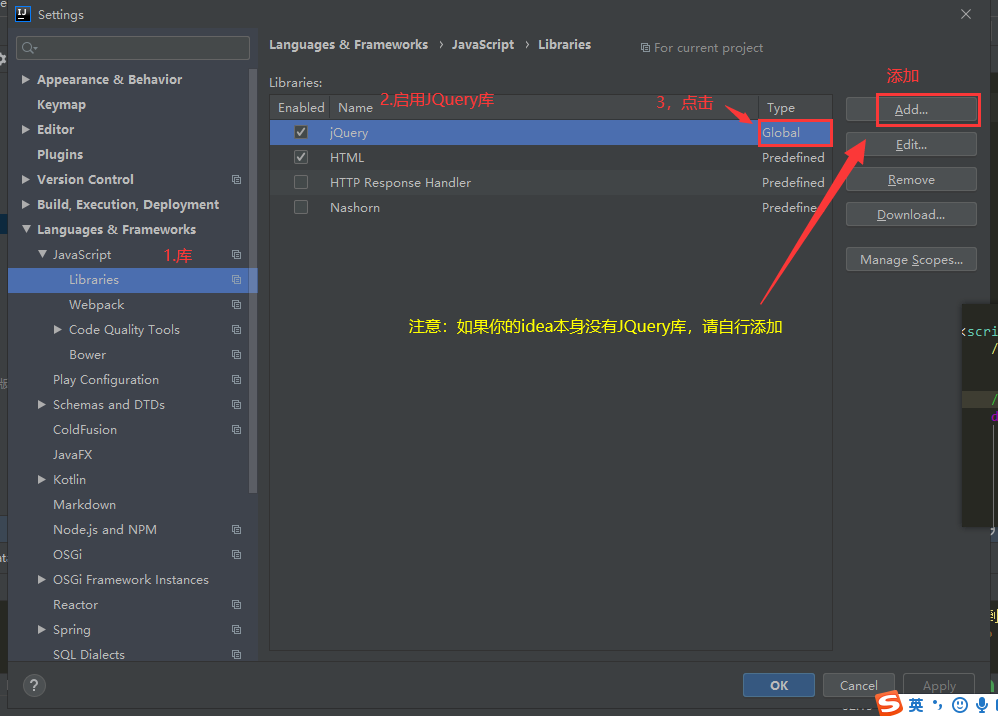 idea中导入jquery类库_idea导入了jquery-CSDN博客