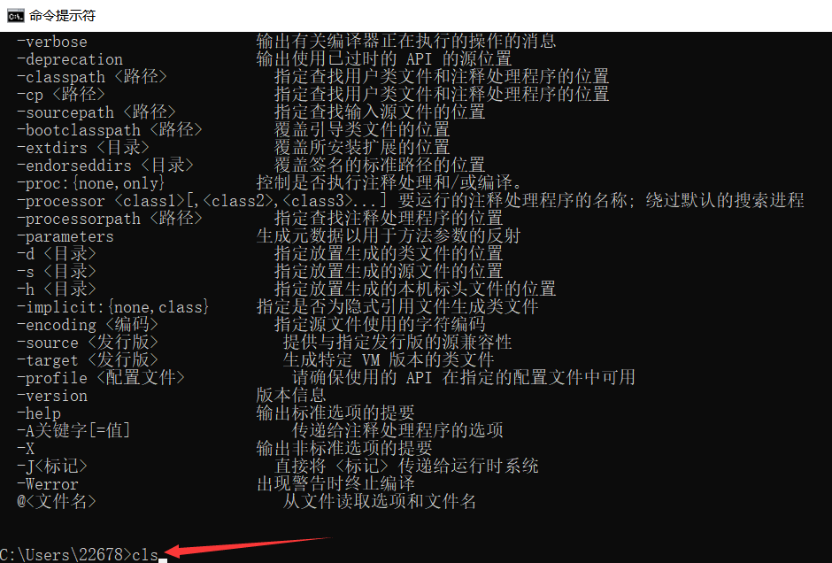 windows常用的doc命令_遍历电脑文件doc命令-CSDN博客