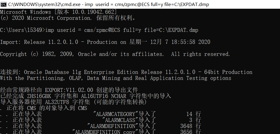 Oracle：数据库备份之exp与imp的使用（切记，不能在plsql或sqlplus中使用）李白的博客 Csdn博客 