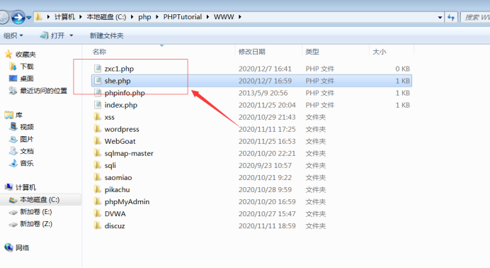 通过phpMyadmin后台获取shell（getshell）_phpmyadmin拿shell-CSDN博客