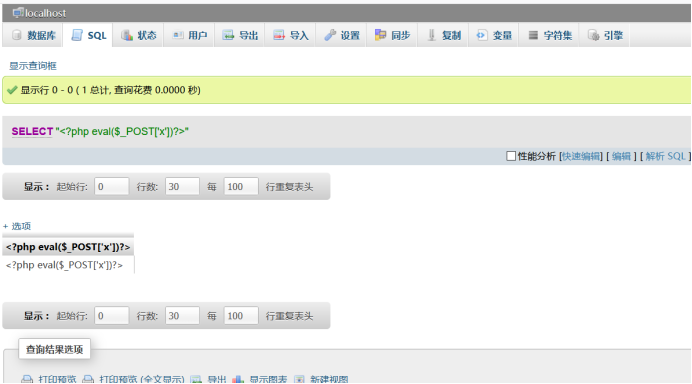 通过phpMyadmin后台获取shell（getshell）_phpmyadmin拿shell-CSDN博客