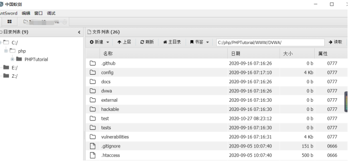 通过phpMyadmin后台获取shell（getshell）_phpmyadmin拿shell-CSDN博客