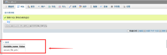 通过phpMyadmin后台获取shell（getshell）_phpmyadmin拿shell-CSDN博客