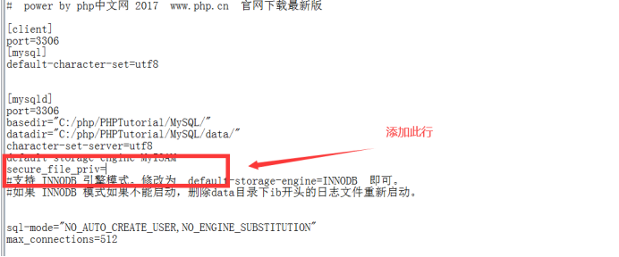 通过phpmyadmin后台获取shell（getshell）phpmyadmin拿shell Csdn博客 