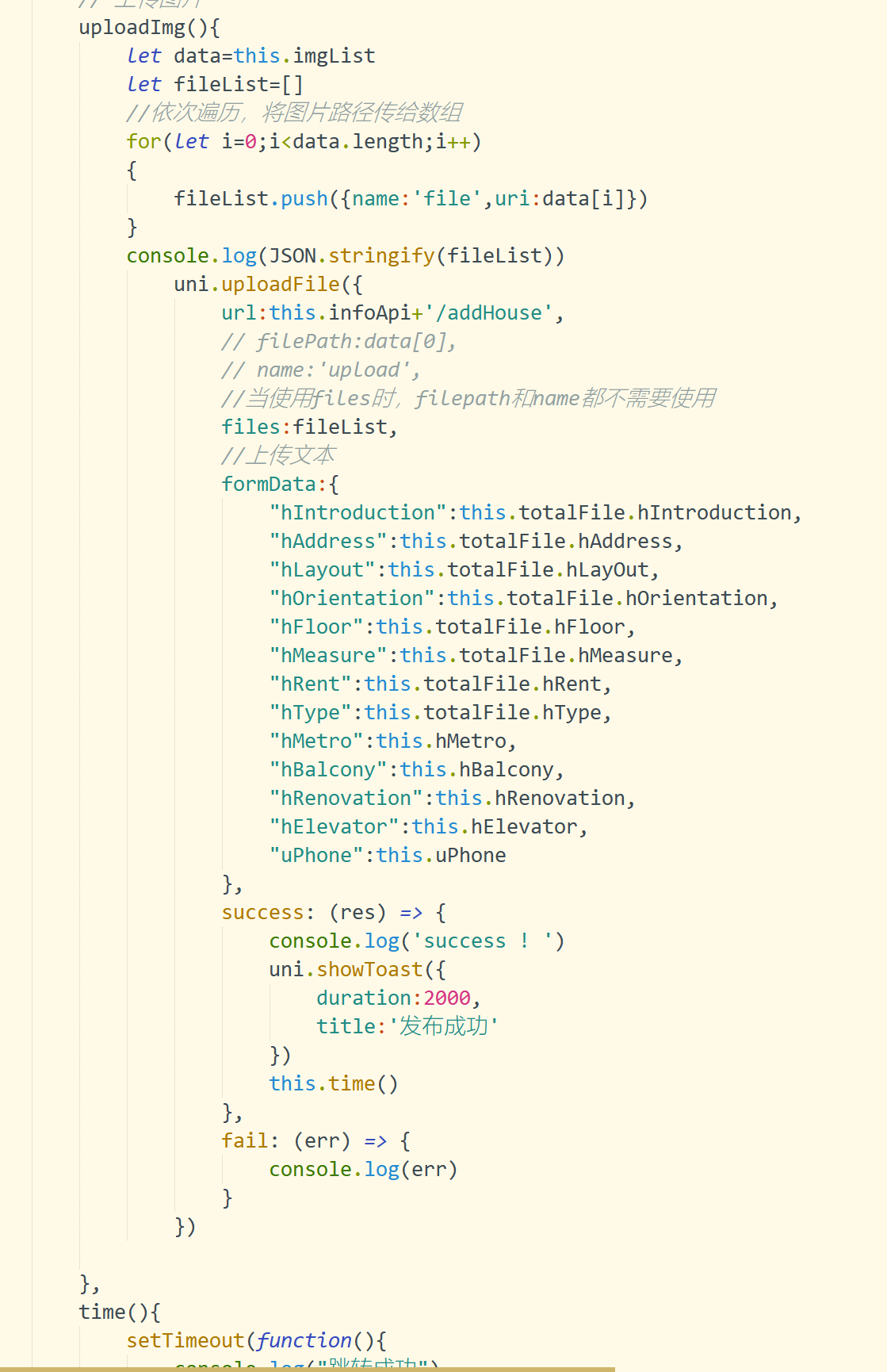 uni-app如何选择并上传多张图片_uni.uploadfile 上传多张图片只会有一张-CSDN博客