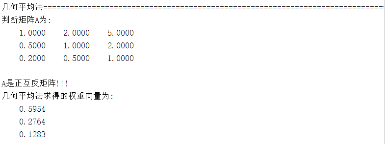 【数学建模】层次分析法(AHP)+Matlab实现_ahp matlab-CSDN博客
