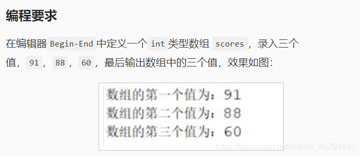 第一章——java基础(七)——数组基础以下数组声明有误的是 A、 Int Num B、 String Num C、 Dou Csdn博客