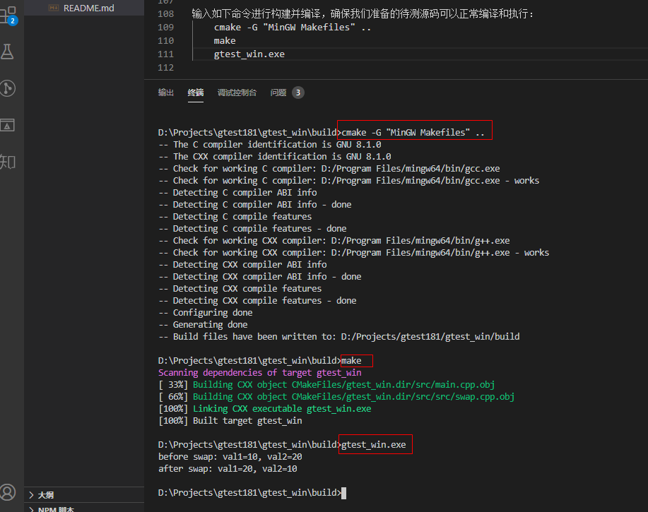 gtest使用入门(6)-win下使用vscode和cmake构建_cmakelist vscode gtest-CSDN博客
