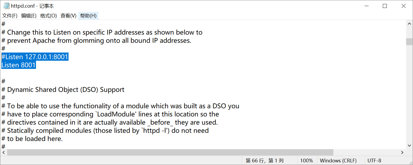 超详细Windows环境下使用Apache部署Django项目教程-CSDN博客
