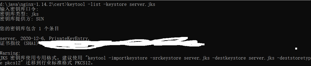 Nginx证书配置:cer文件和jks文件转nginx证书.crt和key文件_cer 转crt key-CSDN博客