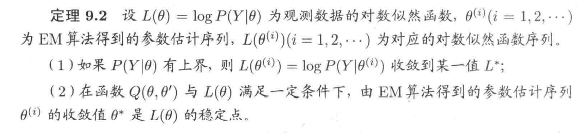 EM算法总结：从 ELBO + KL散度出发_elbo kl散度-CSDN博客