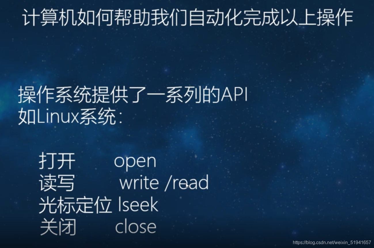 Linux 文件编程(第一阶段主要是对 Open和read Write函数的详细demo)open Read Demo Csdn博客 8358