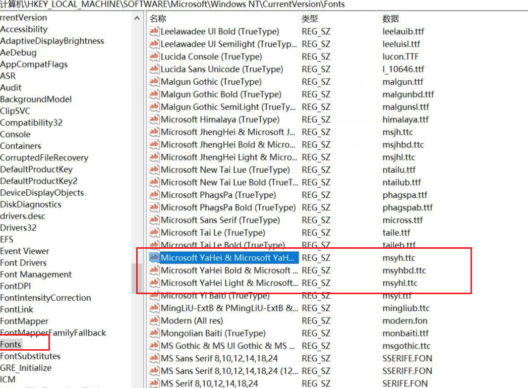 win10一键改字体_nomeiryoui 注册表-CSDN博客