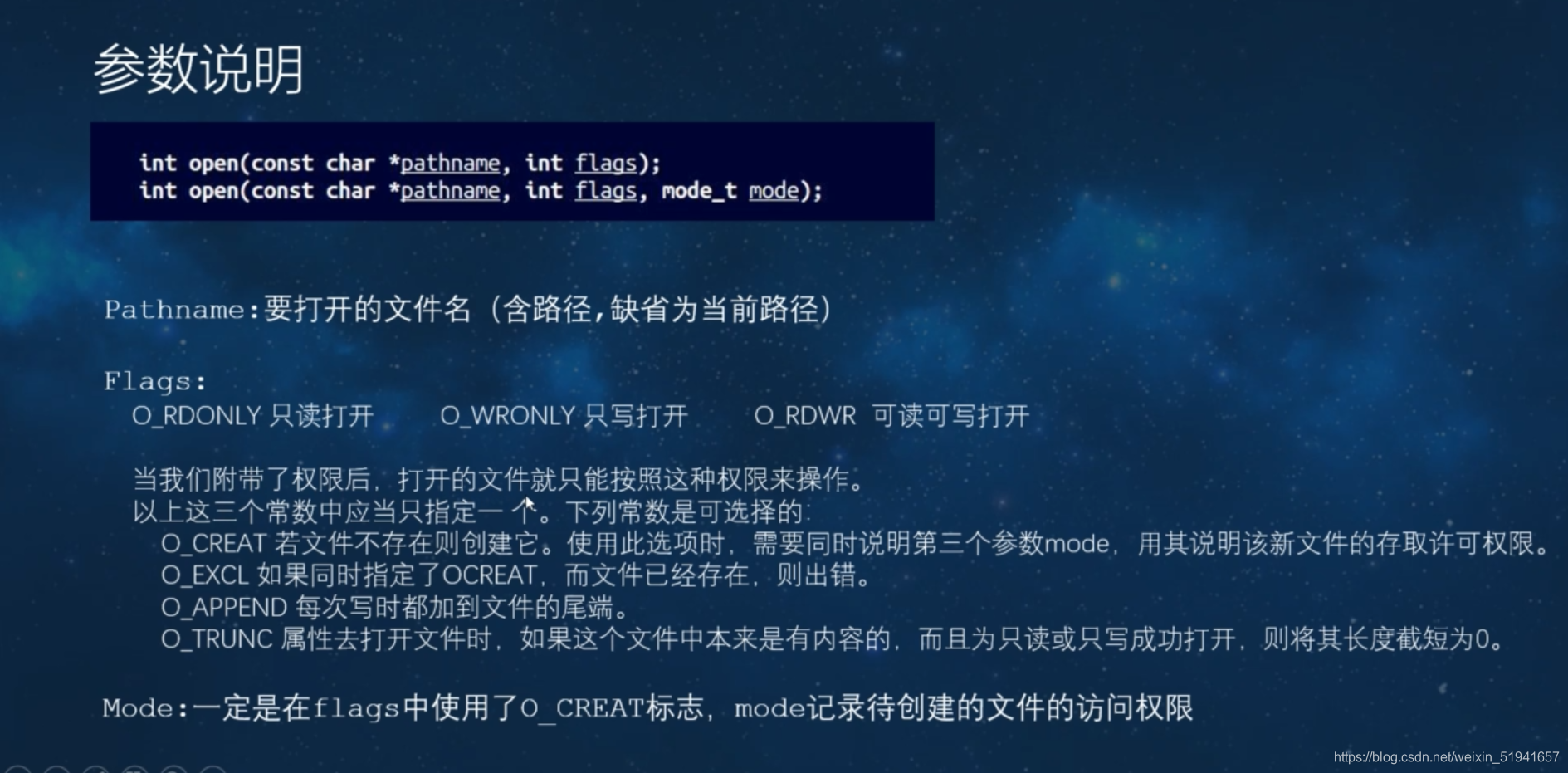 Linux 文件编程(第一阶段主要是对 Open和read Write函数的详细demo)open Read Demo Csdn博客