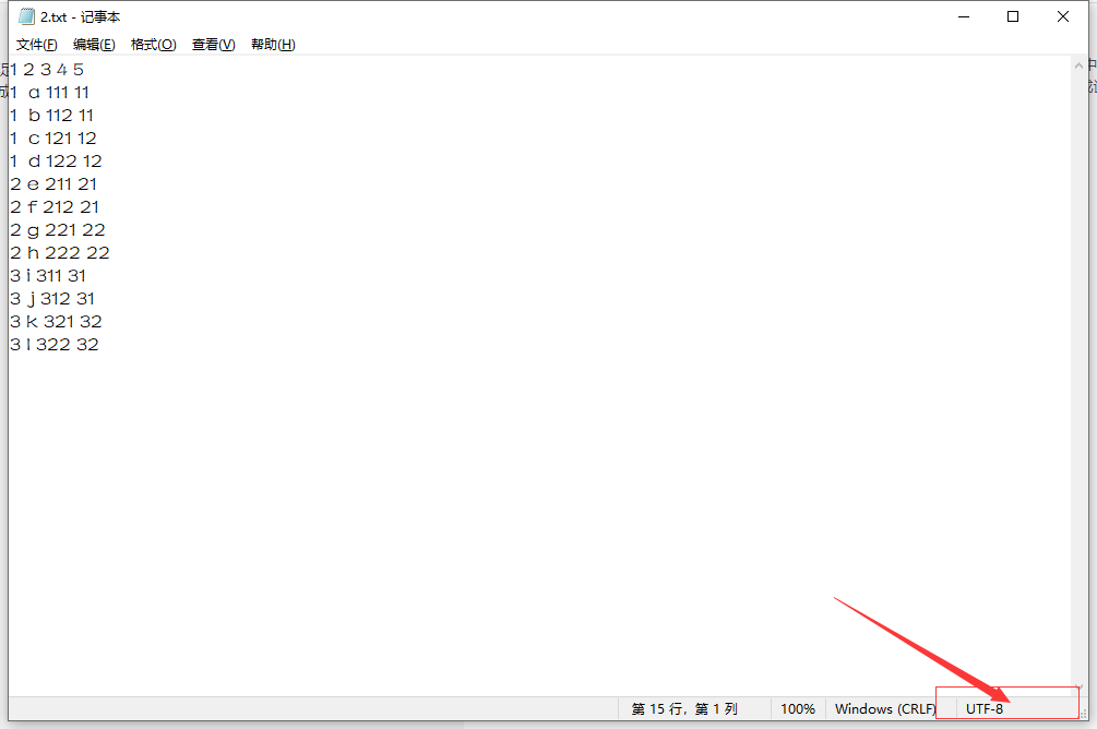 C语言读写中文时出现乱码的解决c语言汉字运行出来是乱码 Csdn博客 