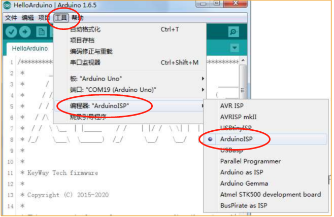 【arduino学习】01开发板选择和环境的搭建arduino Uno编程器选哪个 Csdn博客