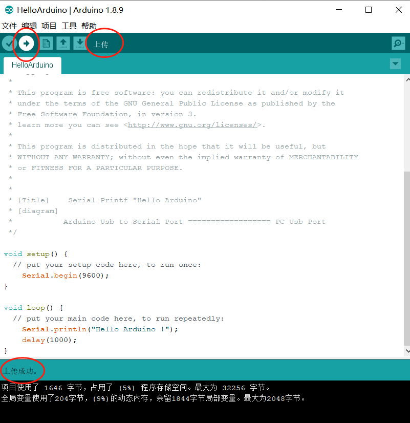 【arduino学习】01开发板选择和环境的搭建arduino Uno编程器选哪个 Csdn博客