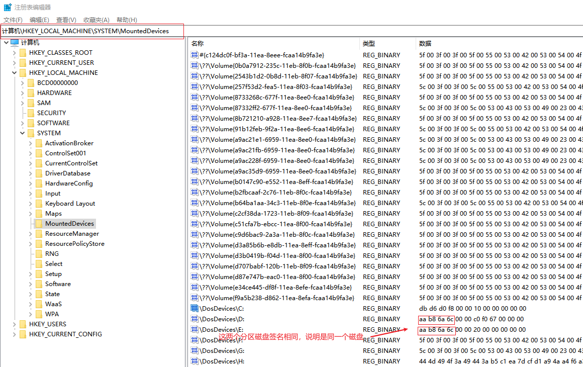 windows随记--mbr磁盘签名_磁盘mbr签名生成-CSDN博客