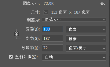 今日分享非技术之图片大小不得超过80kb_不超过80kb的图片像素是多少-CSDN博客