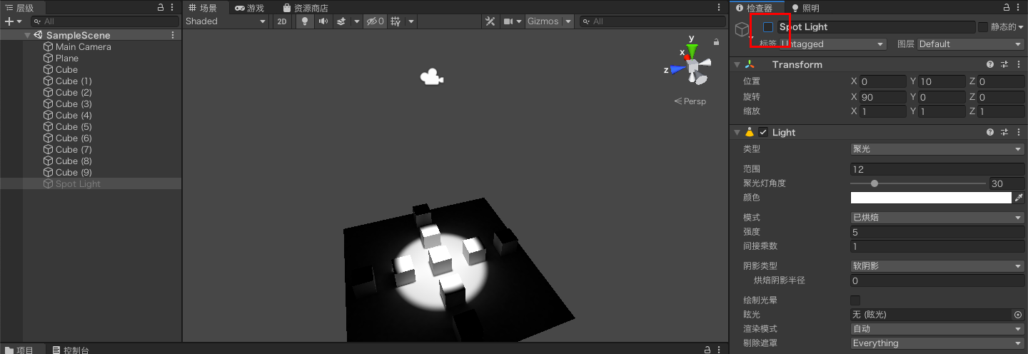 Unity实时全局光照和烘焙全局光照 Unity2019_u3d实时灯光和烘培对比_deanchang的博客-CSDN博客