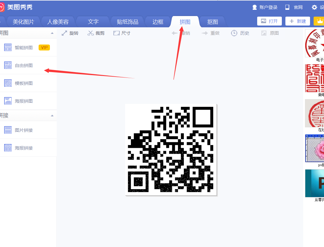 SimpleRAR-攻防世界-Misc(图文详解),文件块和子块,图片的隐写二维码_simplerar misc-CSDN博客