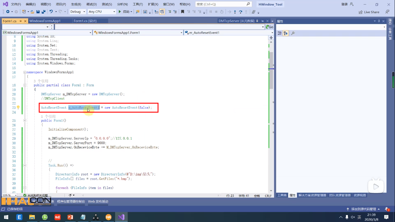 C#联合halcon3——TCP&多线程_dmskin.socket-CSDN博客