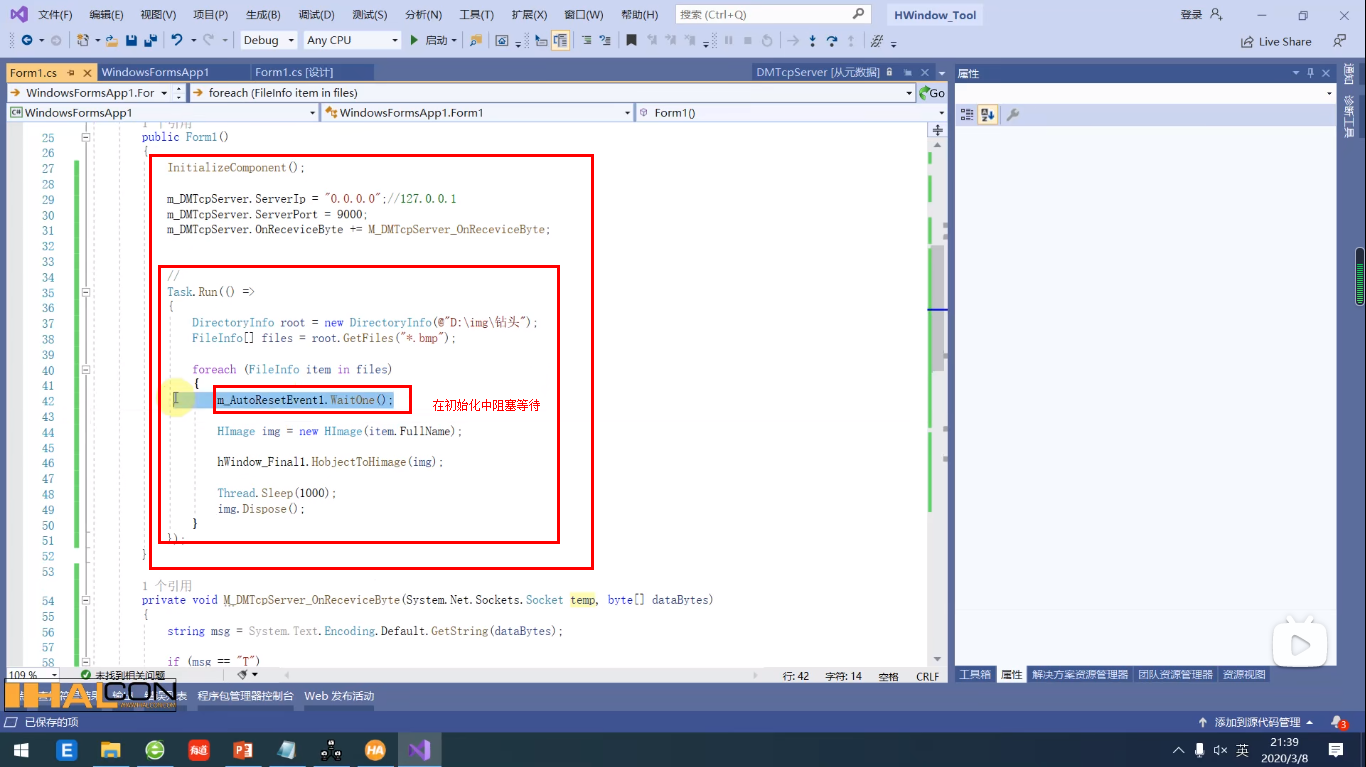 C#联合halcon3——TCP&多线程_dmskin.socket-CSDN博客