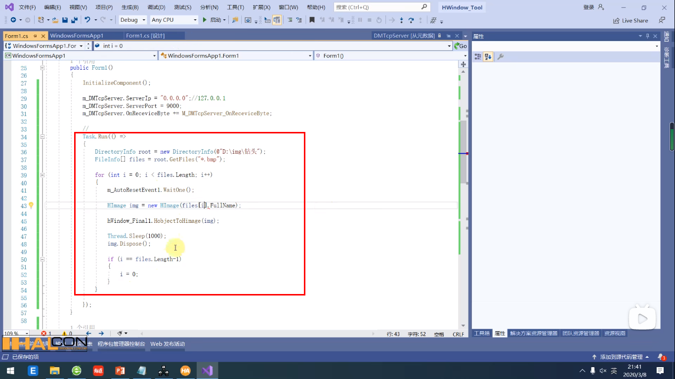 C#联合halcon3——TCP&多线程_dmskin.socket-CSDN博客