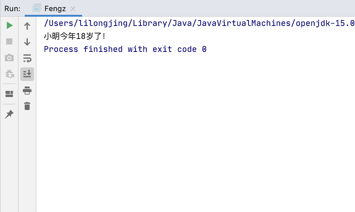 JAVA封装_java 封装-CSDN博客