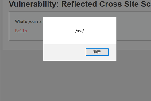 DVWA——xss 通关教程_dvwa xss img onerror src-CSDN博客