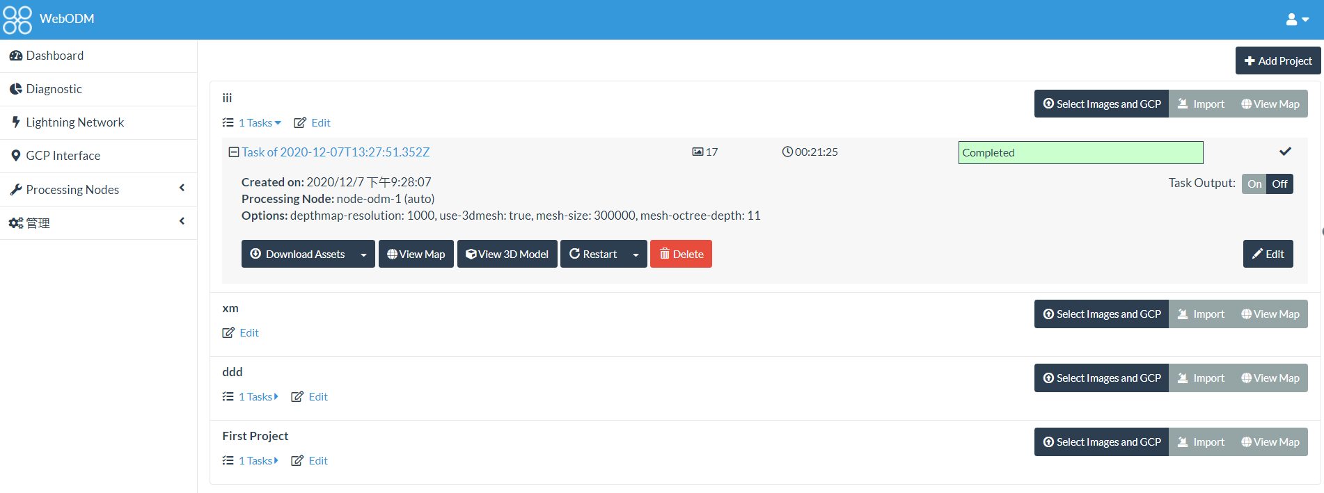 Windows安装WebODM流程及问题_webodm教程-CSDN博客