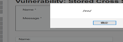 DVWA——xss 通关教程_dvwa xss img onerror src-CSDN博客