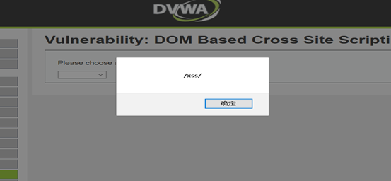 DVWA——xss 通关教程_dvwa xss img onerror src-CSDN博客
