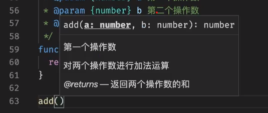 Javascript的param注解js Param Csdn博客 
