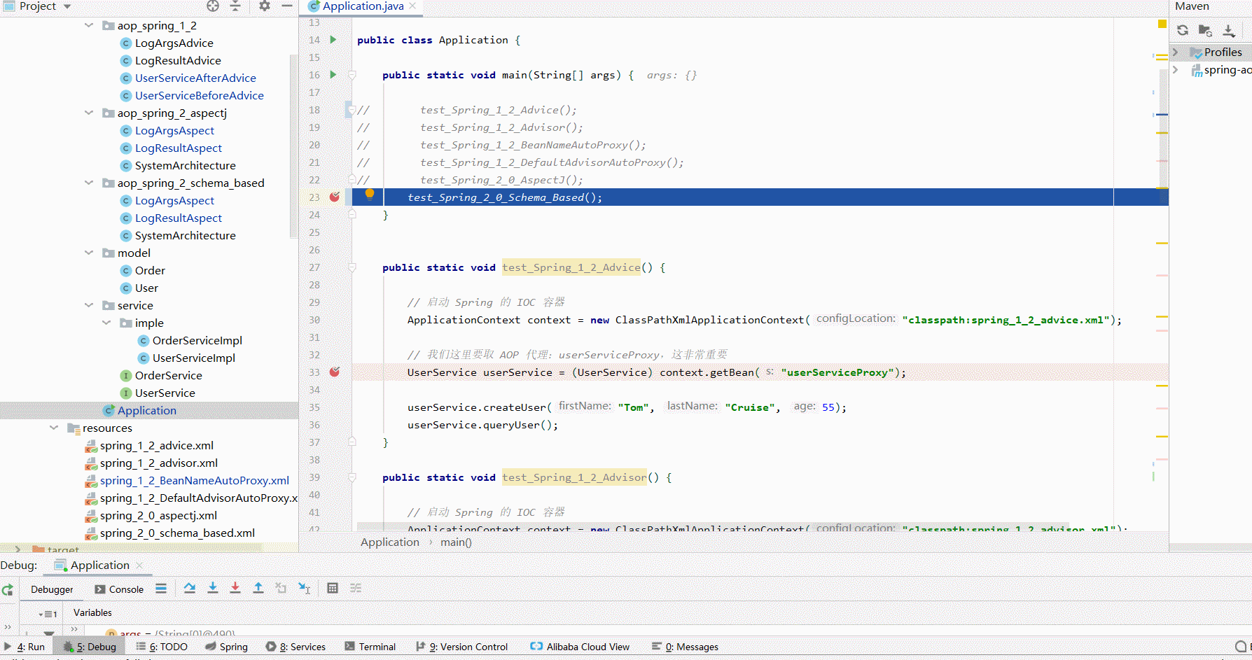 debug古老的Spring的XML配置代码，来看spring现在spring注解代码，及springaop、Advisor、Pointcut、Advice 和 Aspect之间的关系 ...