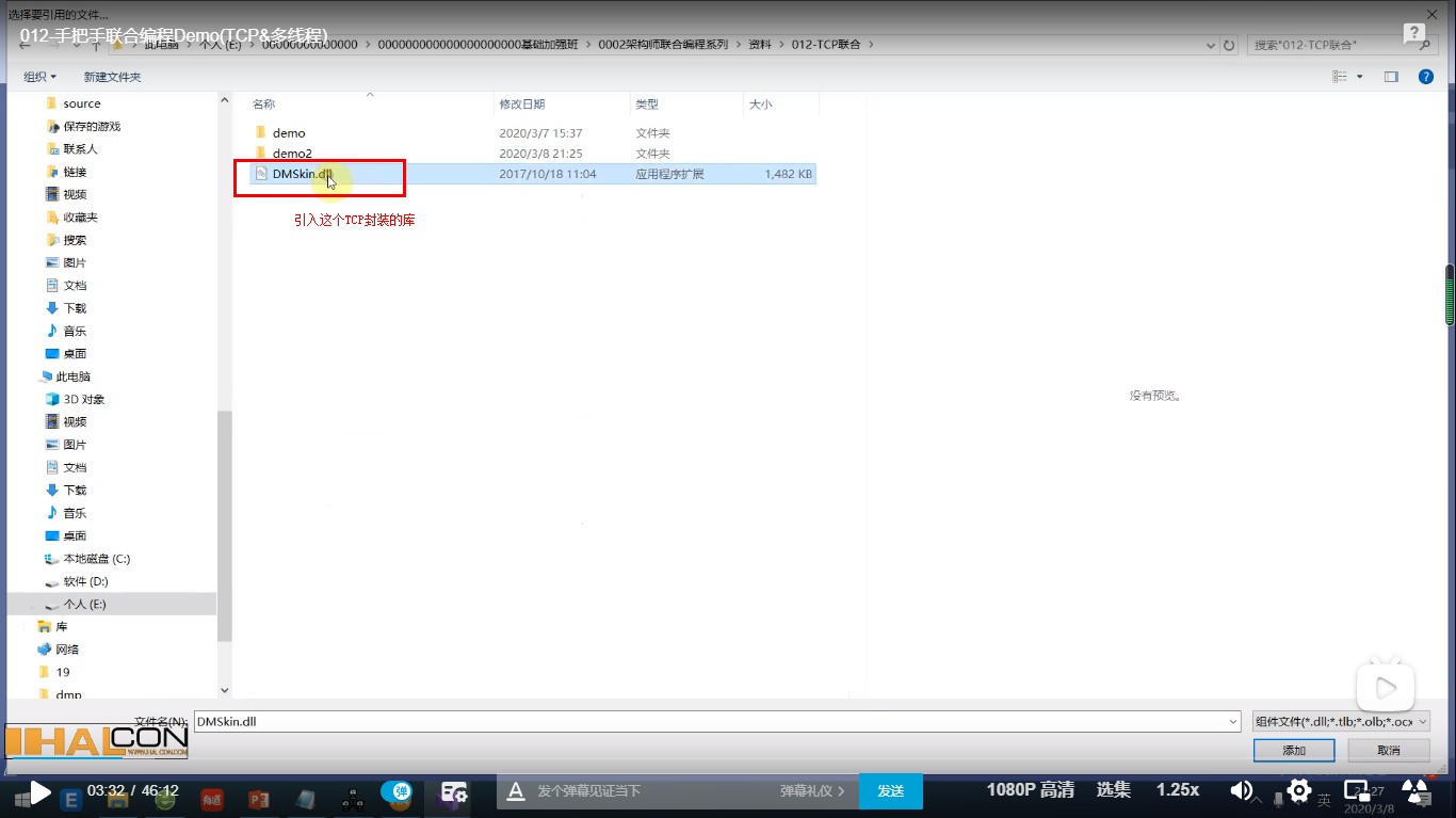 C#联合halcon3——TCP&多线程_dmskin.socket-CSDN博客