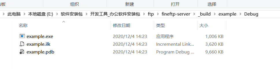 C++FTP服务器库：FineFTP的编译和使用-CSDN博客