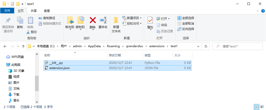 尝试给RenderDoc写扩展插件（Extensions）_renderdoc 添加插件-CSDN博客