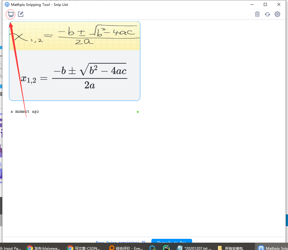 Mathpix Snip他们都说好用！我也试一试尝试下载-安装-使用_mathpix打不开-CSDN博客