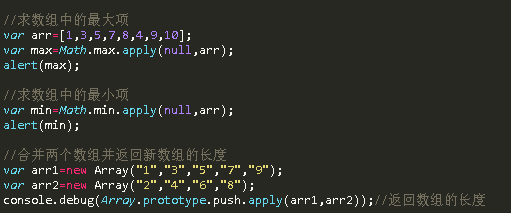 apply与call的区别详解_apply call-CSDN博客