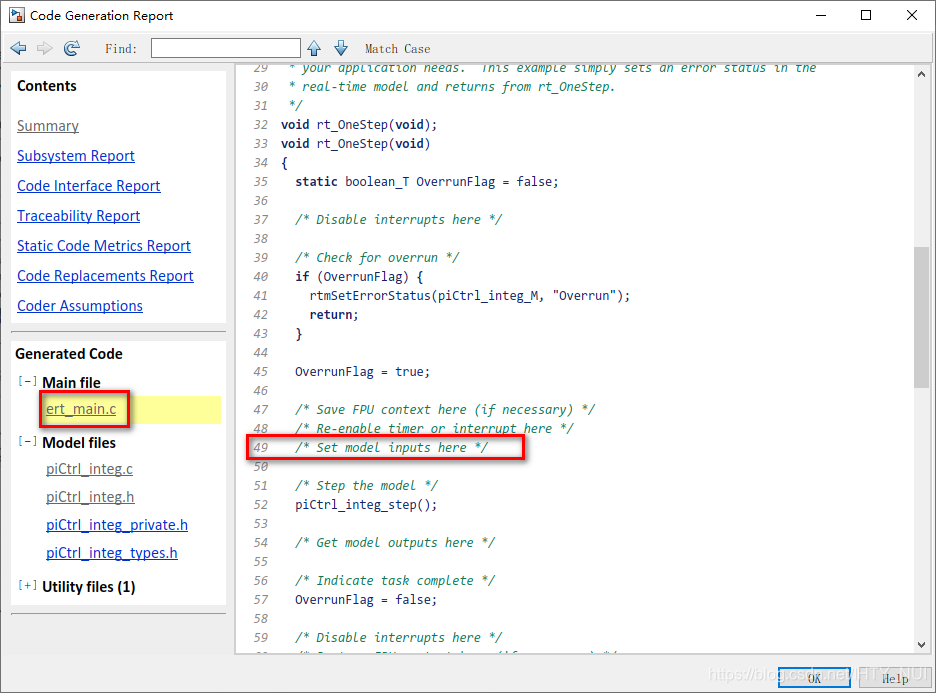 Simulink自动代码生成4——集成生成代码和外部代码(integrating Generated Code With External Code)如何将simulink生成代码集成到工程