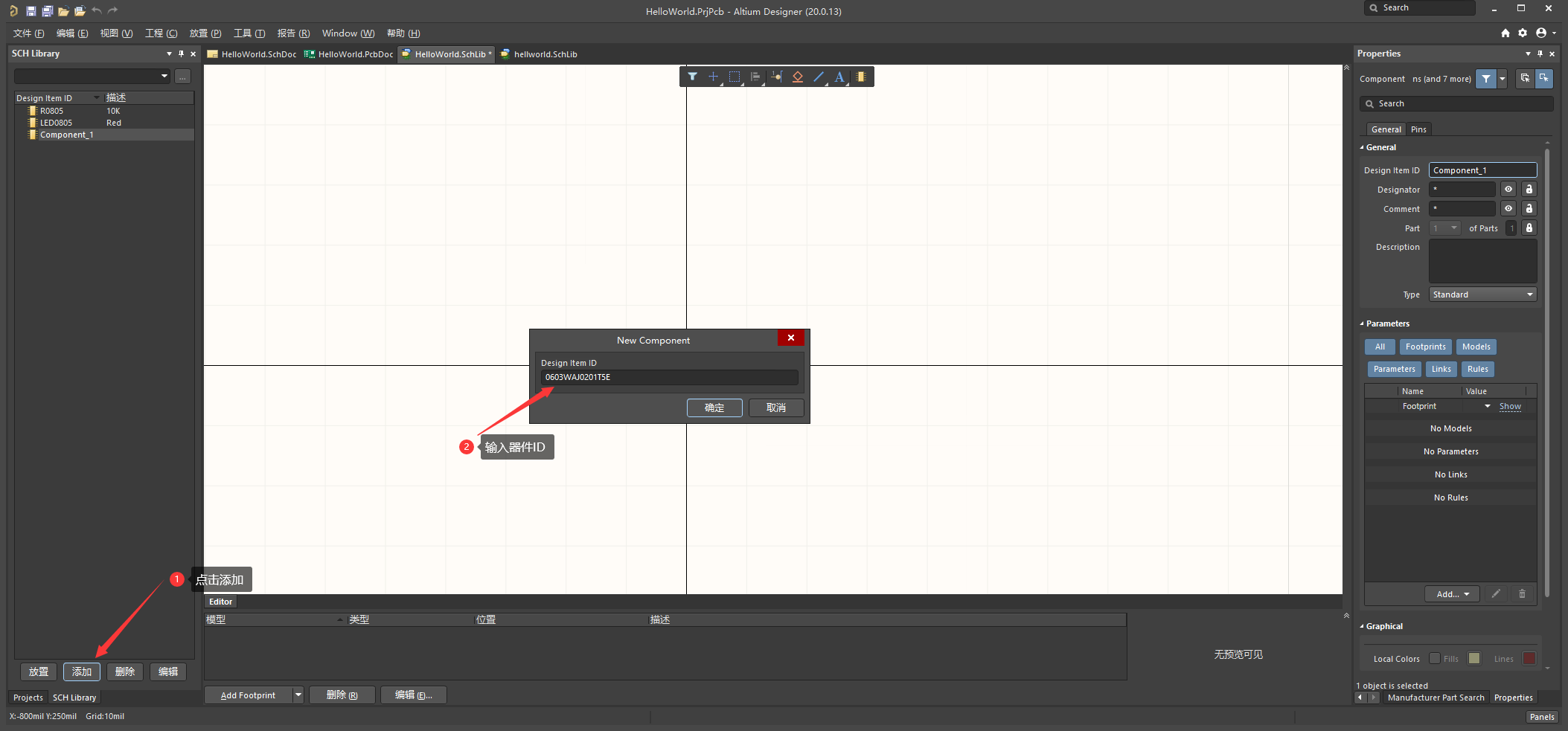 Altium Designer 20 入门基础知识(2)_pin package length-CSDN博客