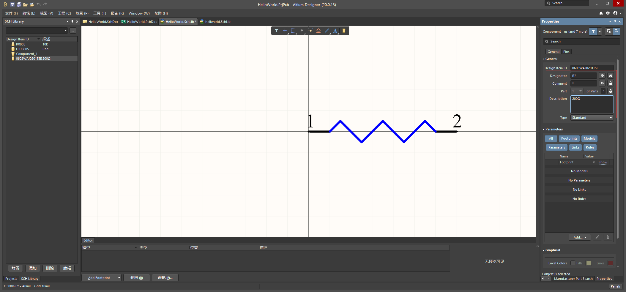 Altium Designer 20 入门基础知识(2)_pin package length-CSDN博客