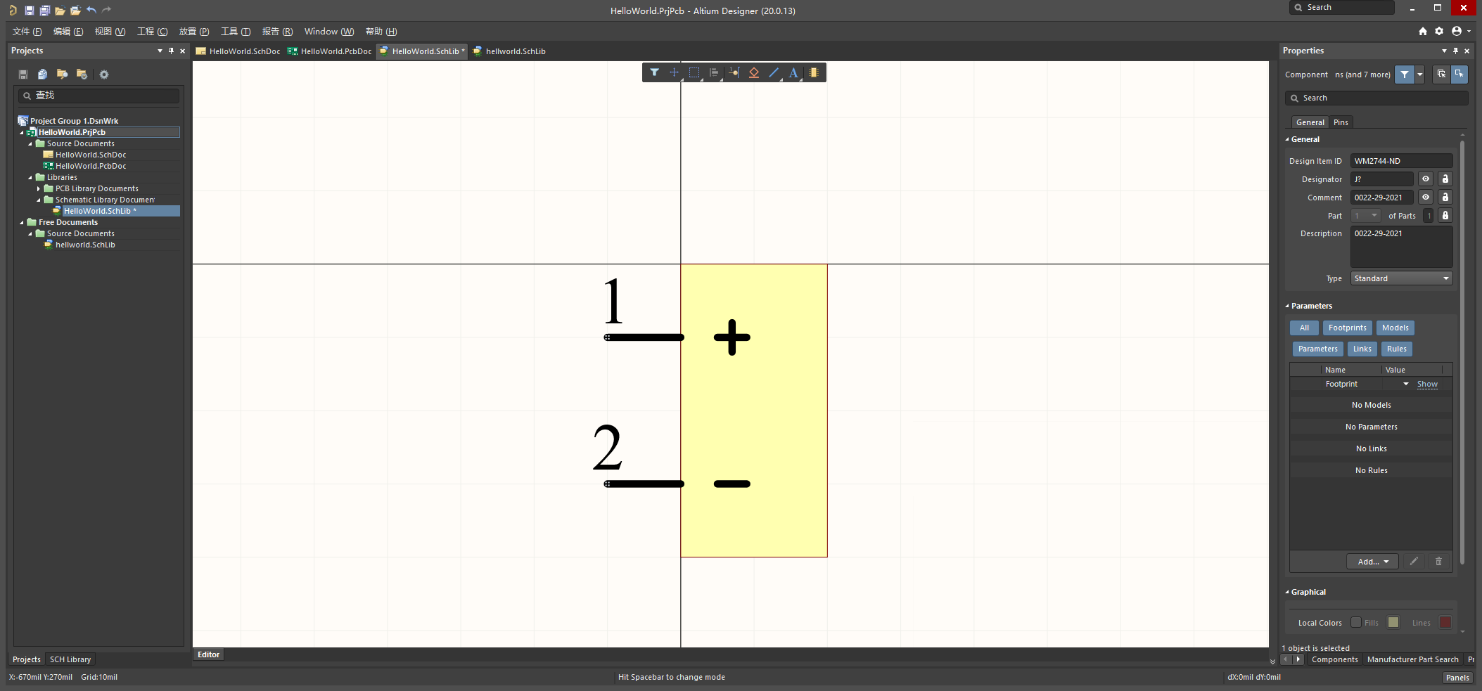 Altium Designer 20 入门基础知识(2)_pin package length-CSDN博客