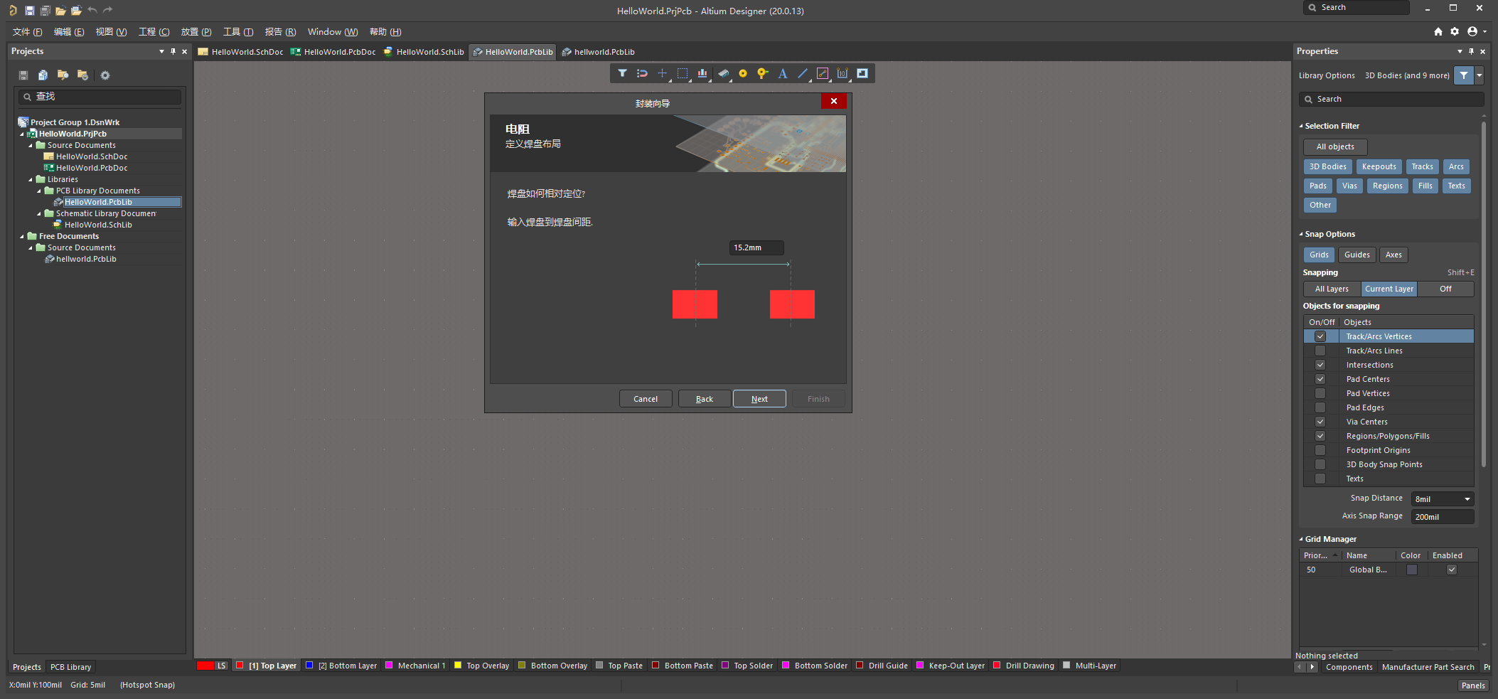 Altium Designer 20 入门基础知识(2)_pin package length-CSDN博客