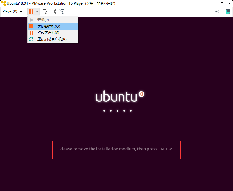 VMware安装Ubuntu 18.04虚拟机（镜像下载、硬盘分区、创建虚拟机、安装系统、桥接模式网络配置）_ubuntu 18.04.4 lts虚拟镜像下载-CSDN博客