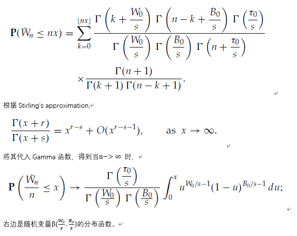 Polya urn模型_传染病模型 polya-CSDN博客