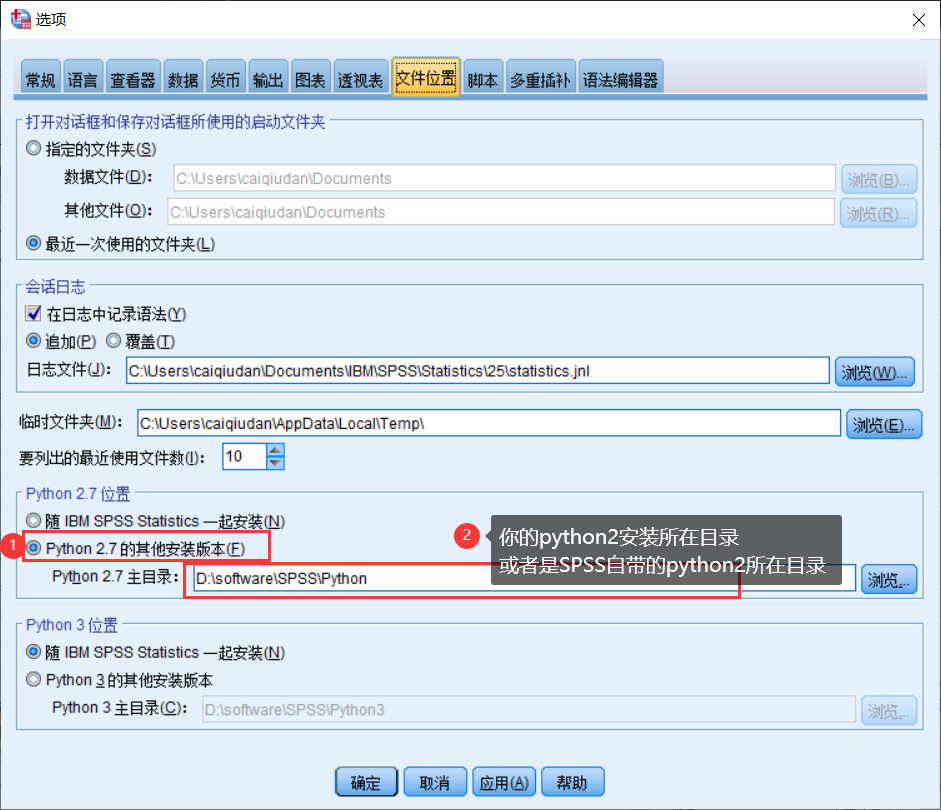 SPSS如何安装PLS（偏最小二乘回归）_spss pls-CSDN博客