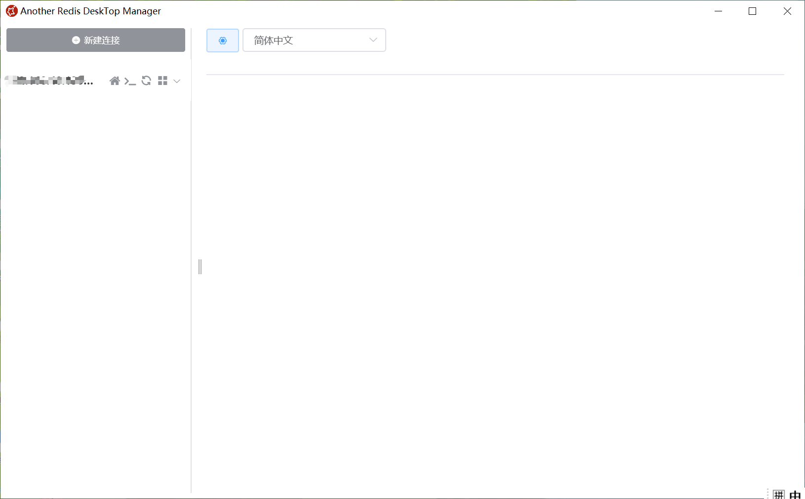 Another Redis Desktop Manager安装包anotherredisdesktopmanager 百度云 Csdn博客 